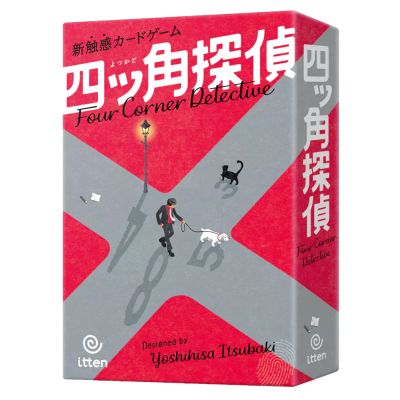 Four Corner Detective | Board Games | Miniature Market